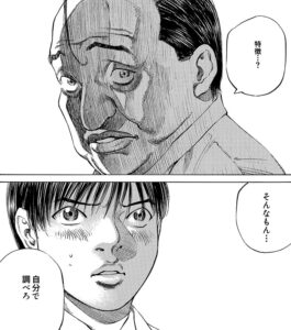 【Perps】StandX（スタンドエックス）とは！使い方やエアドロップも解説！ | 仮想通貨の教科書